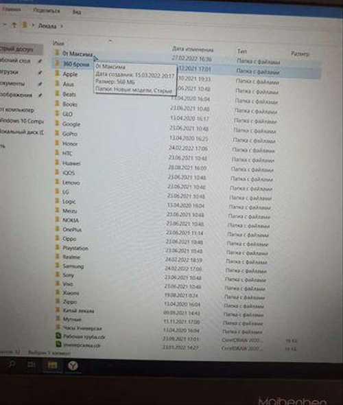 База лекал смартфоны планшеты часы