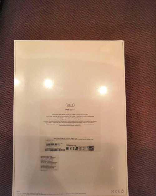 Apple iPad 2018 32 GB