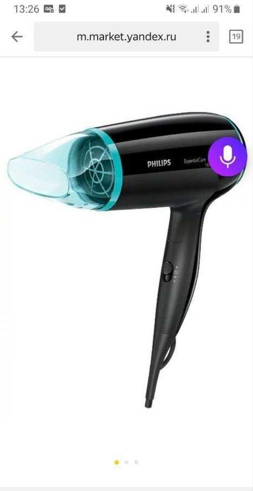 Фен Philips BHD007 EssentialCare4.5