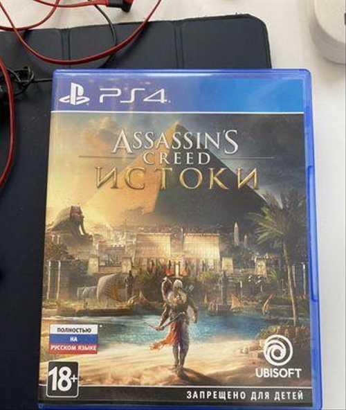 Assassins creed origins ps4