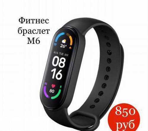 Фитнес браслет М6