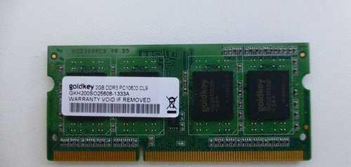 Оперативная память DDR3 2 Гб PC3-10600 1333 MHz