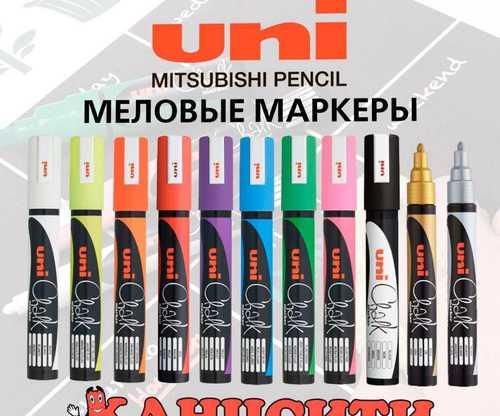 Меловой маркер UNI Mitsubishi