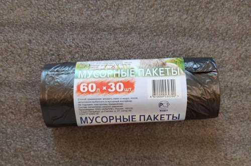 Мешки мусорные 60 литров 30 штук