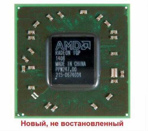 Новый BGA чип 215-0674034 Северный мост AMD RX781