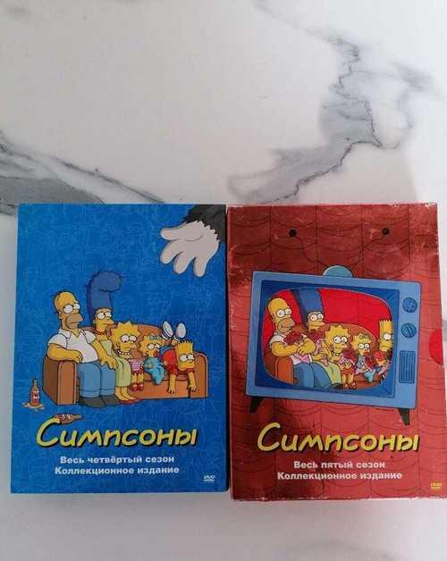 Dvd диск Симпсоны