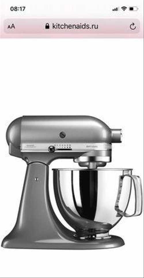 Миксер kitchen aid