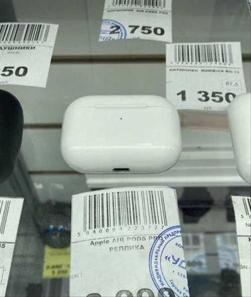 Apple AIR pods PRO реплика