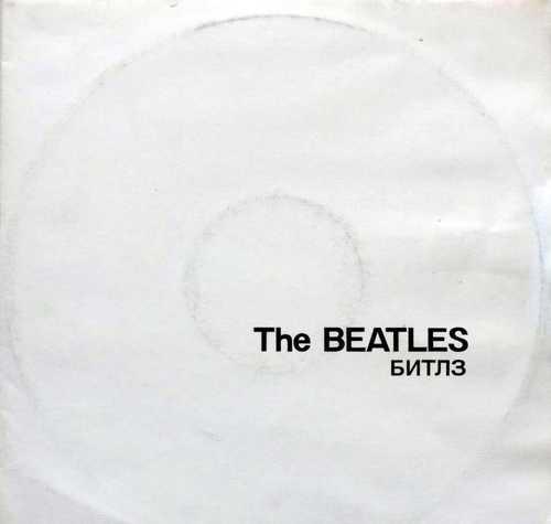 THE beatles White Album (2LP) 12NV RU91