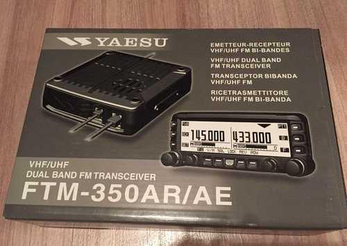 Мобильная радиостанция Yaesu FTM-350 AR/AE