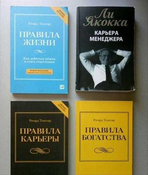 76 Популярных книг бестселлеров мотивация психолог