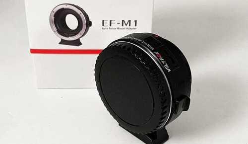 Адаптер Viltrox EF-M1 с Canon EF на Micro 4/3