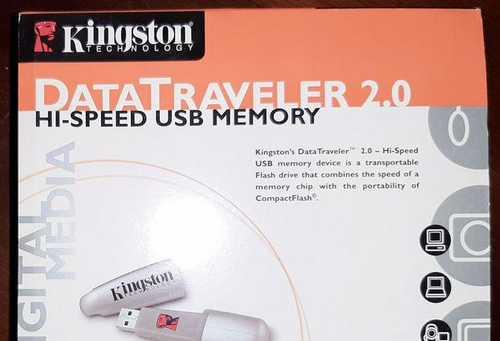 Флешка Kingston DataTraveler 2.0 512Mb в коллекцию