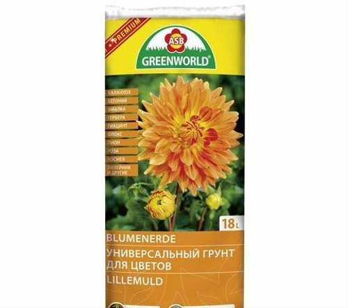 Грунт для цветов Greenworld Blumenerde