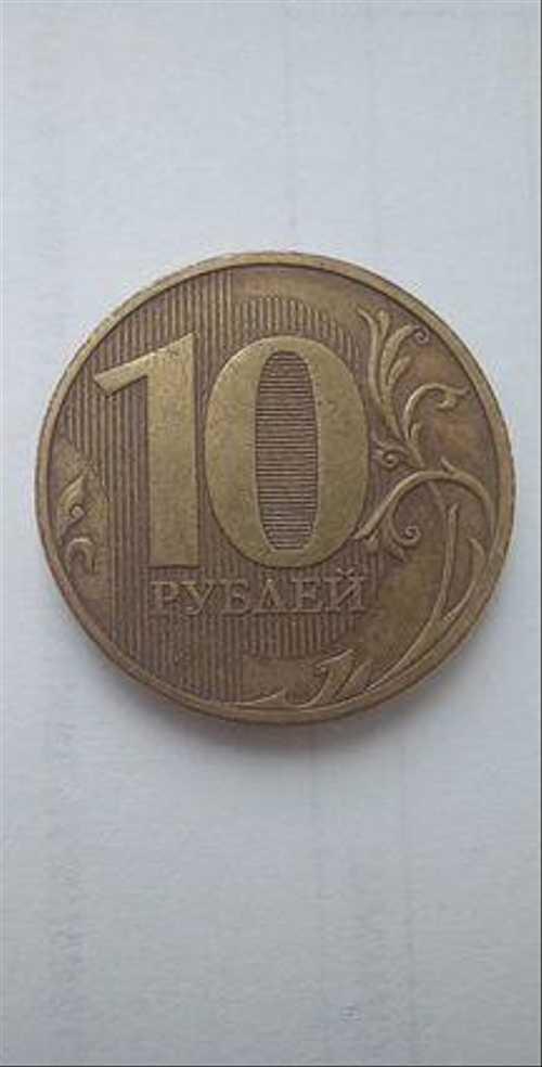 Монета 10р