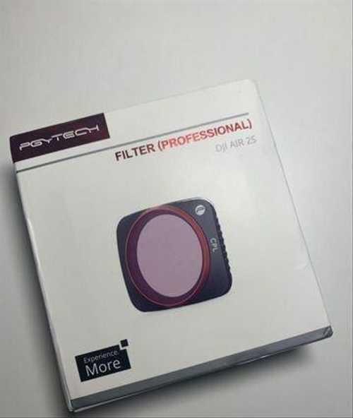 Фильтр для дрона Pgytech CPL filter DJI Mavic Air