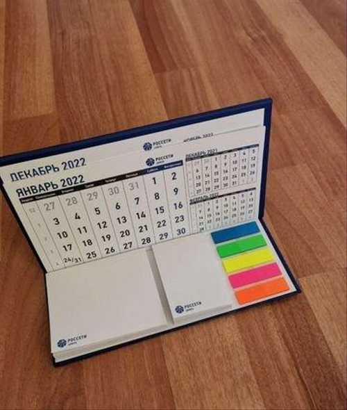 Новый органайзер - календарь на стол