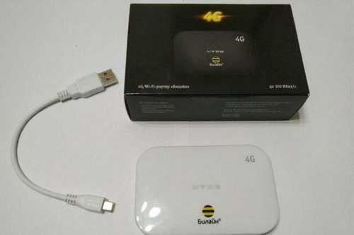 Роутер wi-fi Биайн 4G комплект с документами
