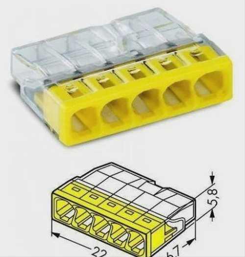 Wago зажим клемма