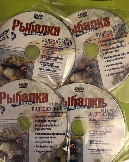 Двд DVD диски о рыбалке