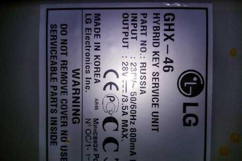 Телефонная станция LG GXH-46