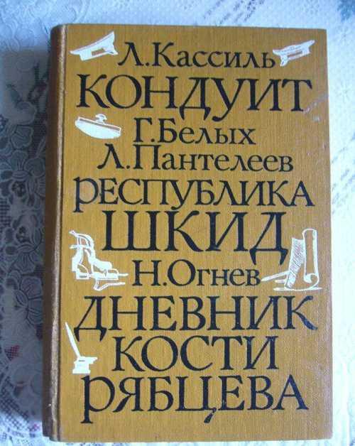 Книги-сборники авторов