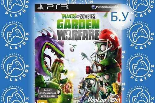 Plants vs Zombies Garden Warfare PS3 б.у