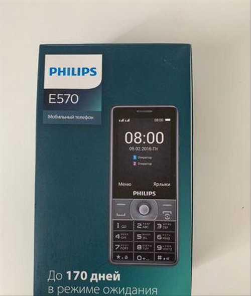 Телефон xenium e570. Philips Xenium e570. Philips Xenium e570 Dark Gray. Телефона Philips Xenium e570 Battery.. Кнопочные телефоны Филипс ксениум е 570.