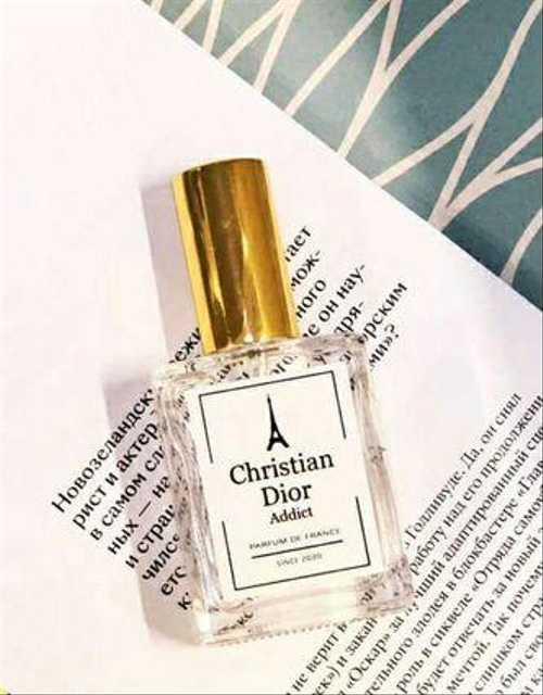 Christian Dior Addict 2