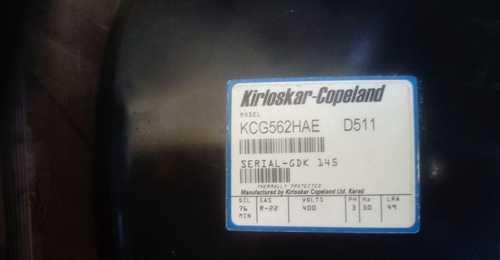Компрессор copeland KCG562HAE D511