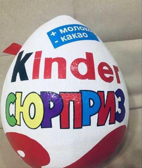 Подарочная упаковка Kinder