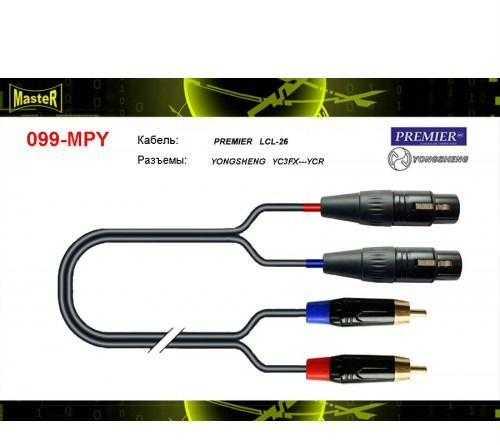 Шнур 2XLR на 2RCA Premier lcl-26