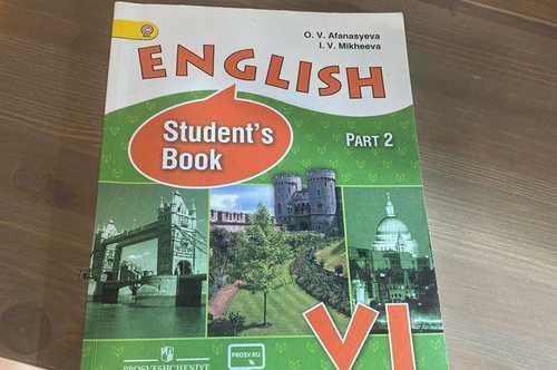 Учебник по английскому 7 класс углубленное. Учебник английского языка English for students.