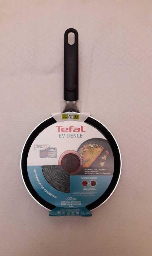 Блинная сковорода Tefal Evidence 22 см новая