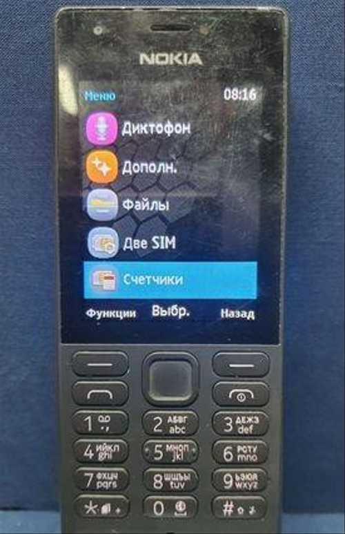 Телефон Nokia 216 Dual Sim