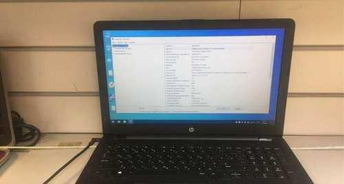 Яр4 - Ноутбук HP 15 rb007ur