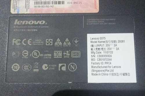 Апгрейд ноутбука lenovo g575