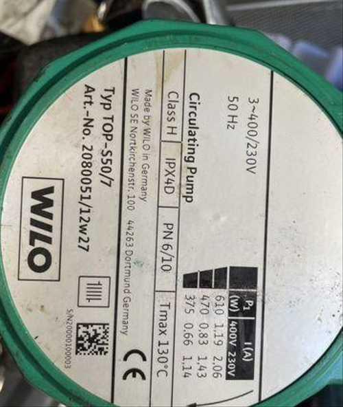 Продам насос wilo