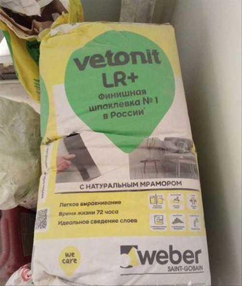 Шпаклёвка vetonit