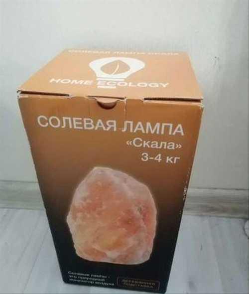 Солевая лампа