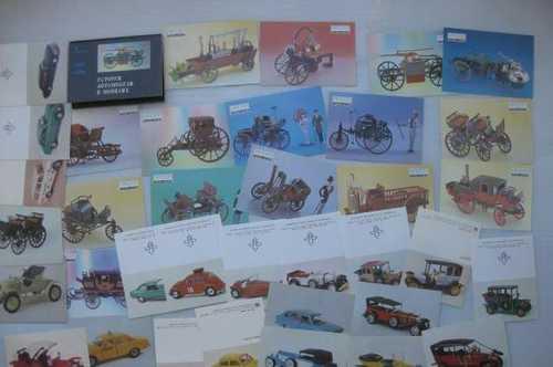 Набор 36 шт календари СССР автомобили