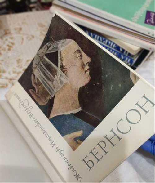 Бернсон Живописцы итальянского возрождения 65г