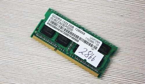 Оперативная память DDR3 2 GB 1333 MHz unifosa