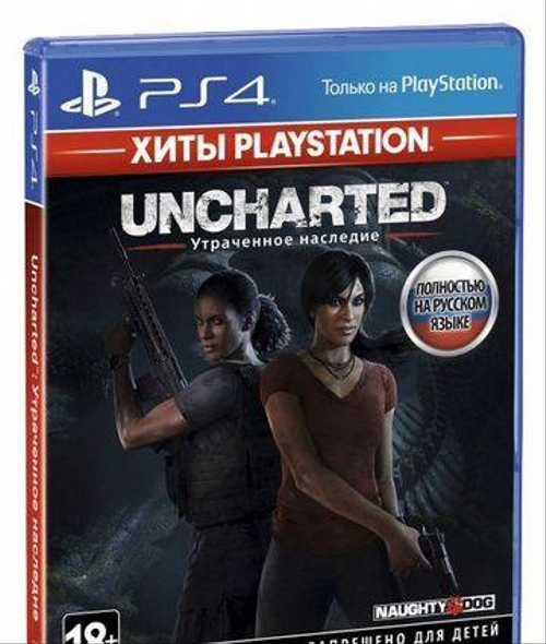 Uncharted утраченное наследие обзор