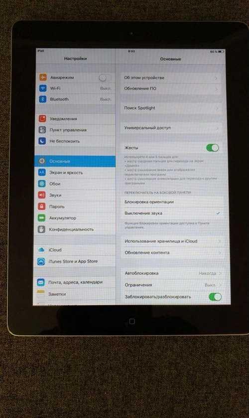 iPad A1396 32Gb