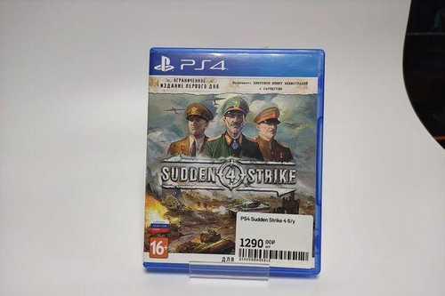 PS4 Sudden Strike 4 бу