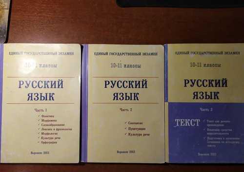 Русский язык 6 класс загоровская. Катаев собрание сочинений. Катаев собрание сочинений том 3. Валентин Катаев собрание сочинений. Катаев электрическая машина.