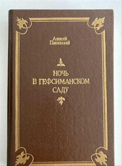Советская и иностранная литература, книги