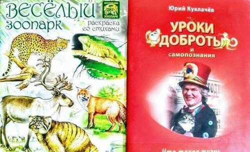 Детские книги и журналы для творчества - много