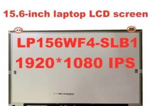 Матрица для ноутбука LP156WF4-SLB1 1920*1080 IPS